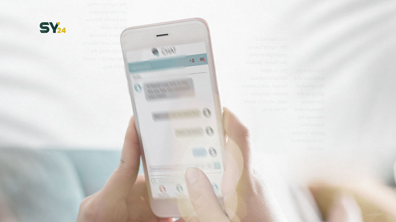 البطالة والبرامج الرقمية.. كيف أصبحت الدردشة مصدرا للدخل في سوريا؟ | SY24