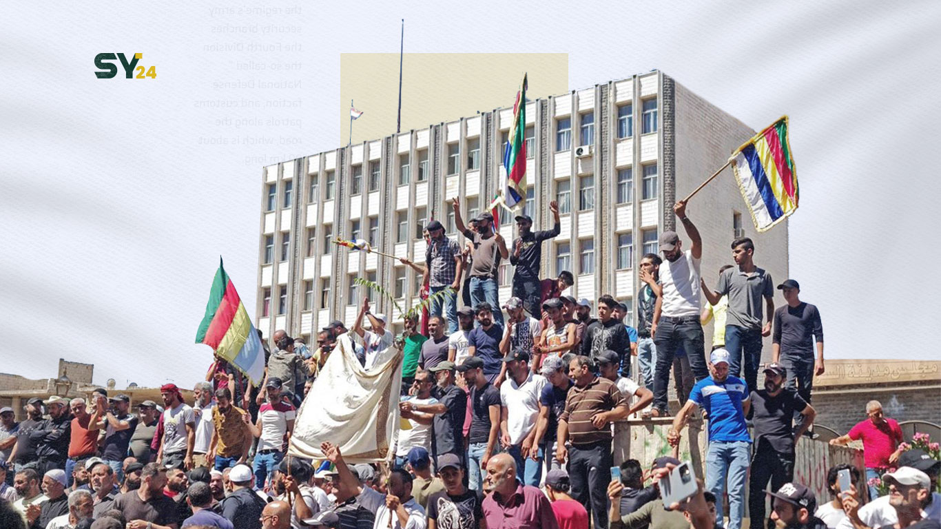 كيف تحمي السويداء حراكها من مؤامرات النظام وحلفائه؟ | SY24