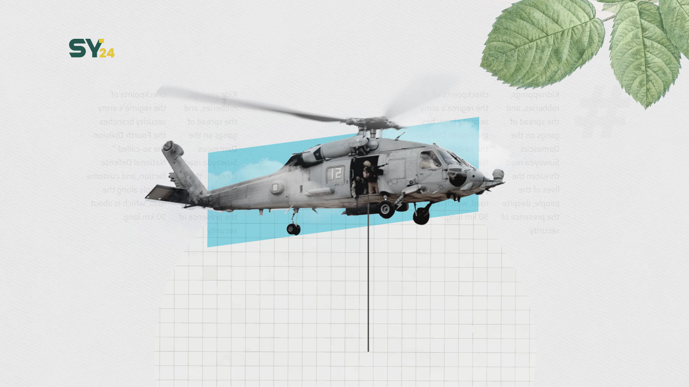 تصاعد وتيرة عمليات التحالف الأمنية شرق سوريا | SY24