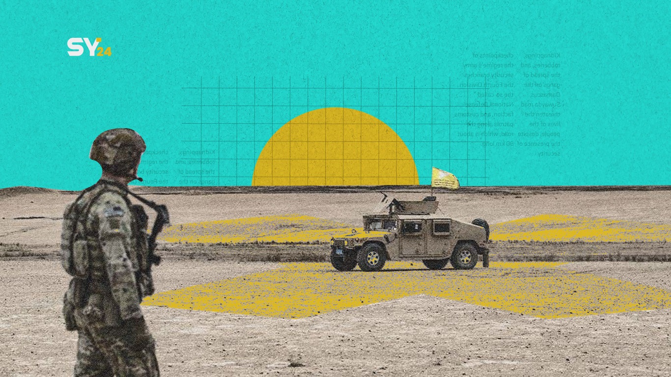 تدابير أمنية استثنائية شرق سوريا.. ما السبب؟ | SY24