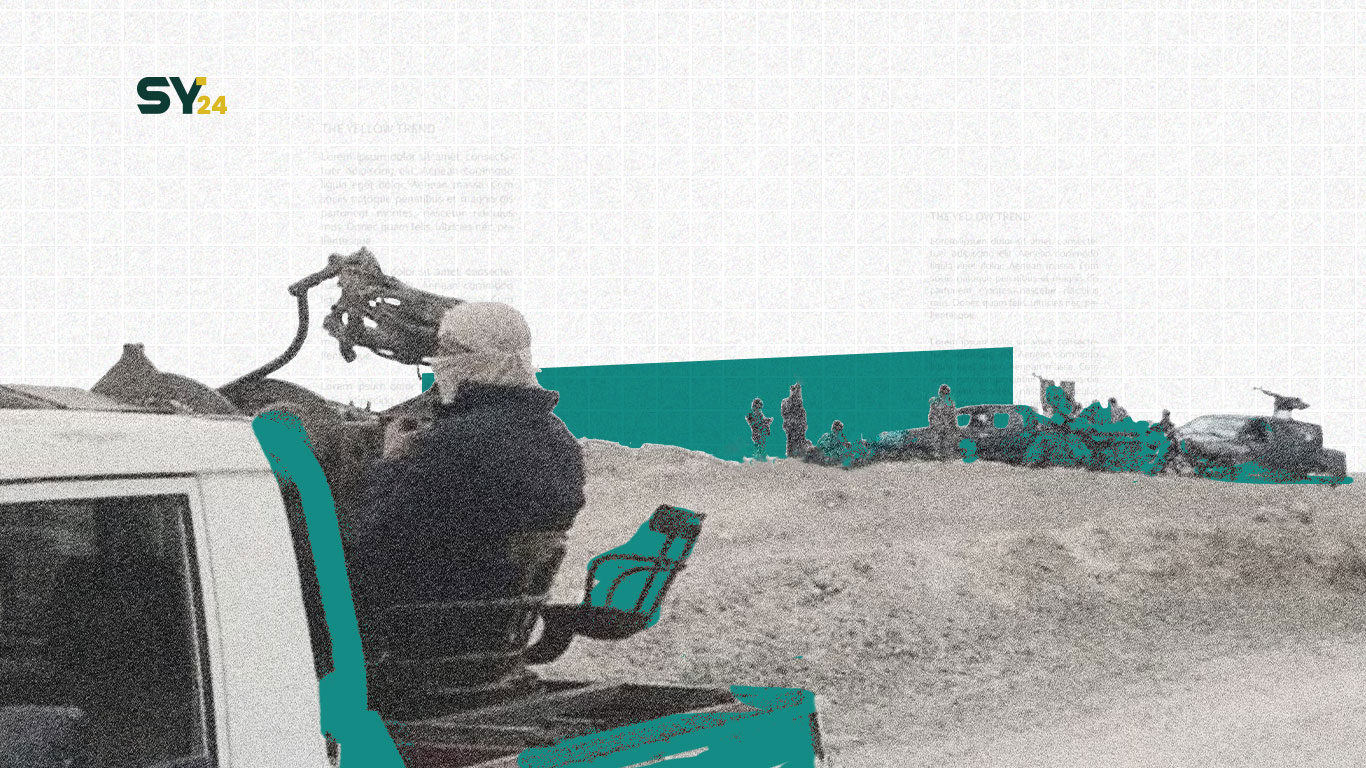 عملية أمنية تستهدف الخلايا النائمة في الحسكة | SY24