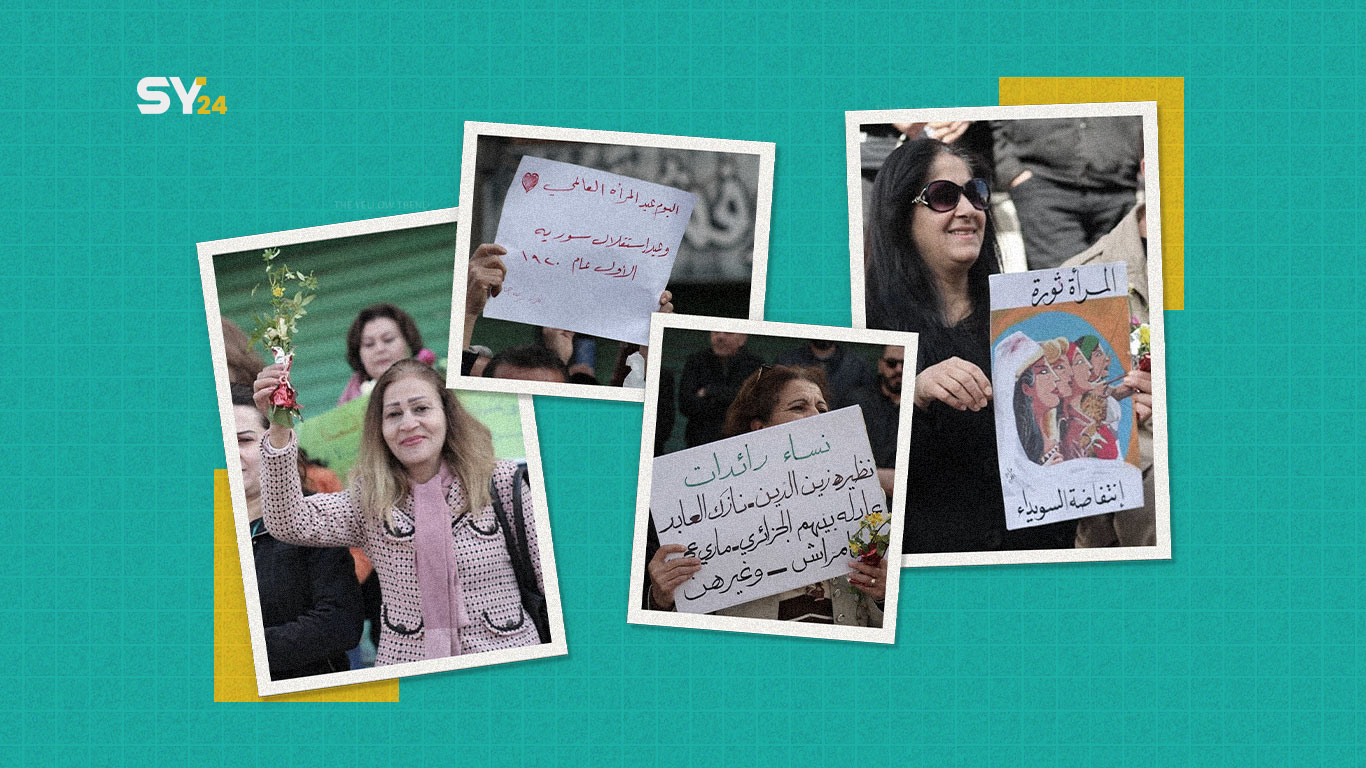 في اليوم العالمي للمرأة نساء السويداء حاضرات في الحراك الشعبي Sy24