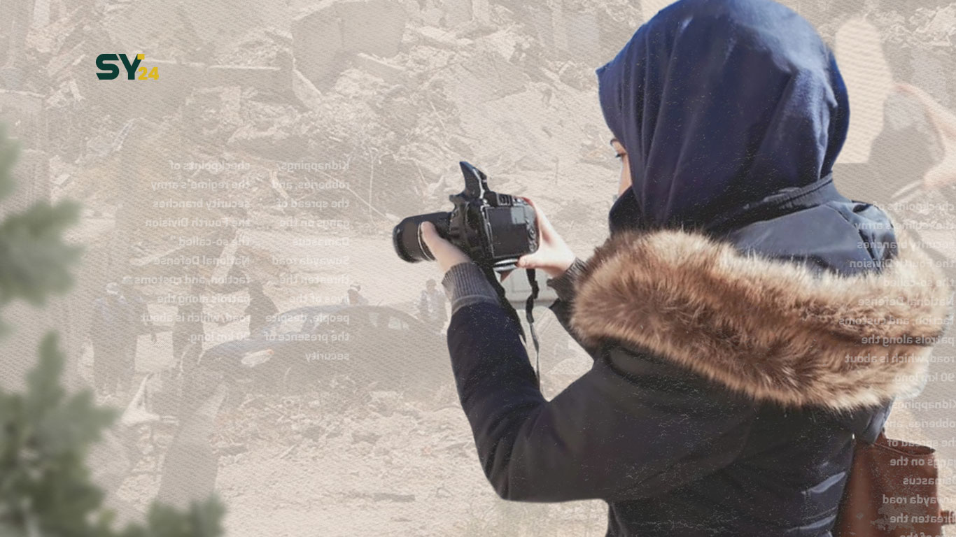 التصوير في إدلب: مهنة تنتعش في الأعياد | SY24